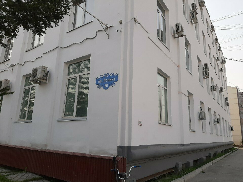Devlet kurumları ve bakanlıklar Департамент по Делам Печати и Телерадиовещания Республики Саха, Yakutsk, foto