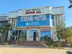 Attestacia. kz (Shymkent, Samal-2 shaǵyn aýdan), i̇ş güvenliği  Çimkent'ten (Şımkent'ten)