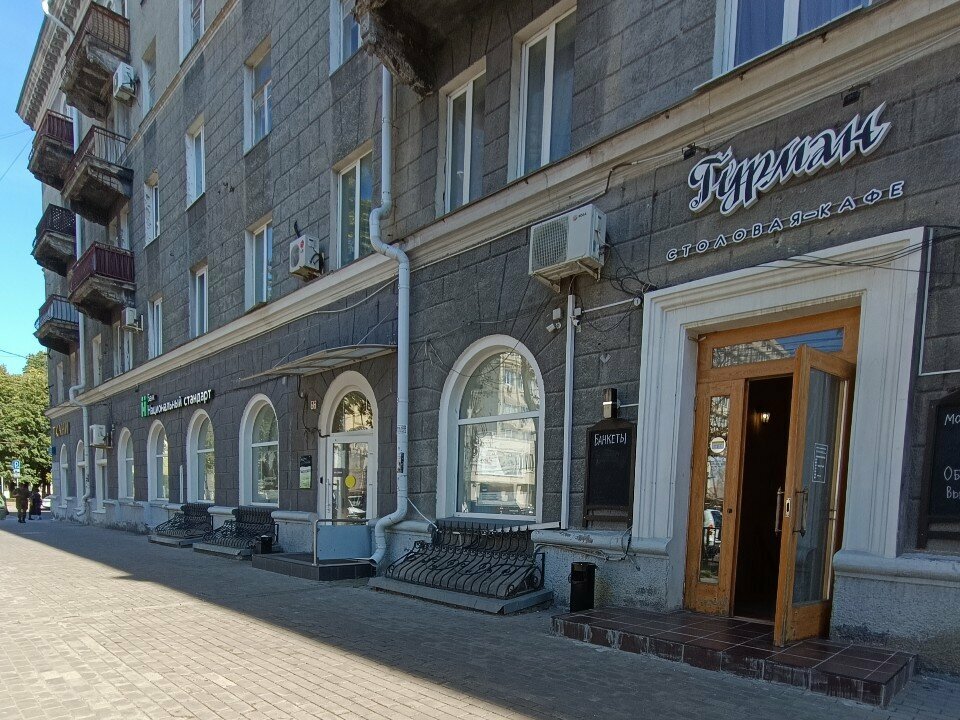 Hukuk büroları Правовой центр, Voronej, foto