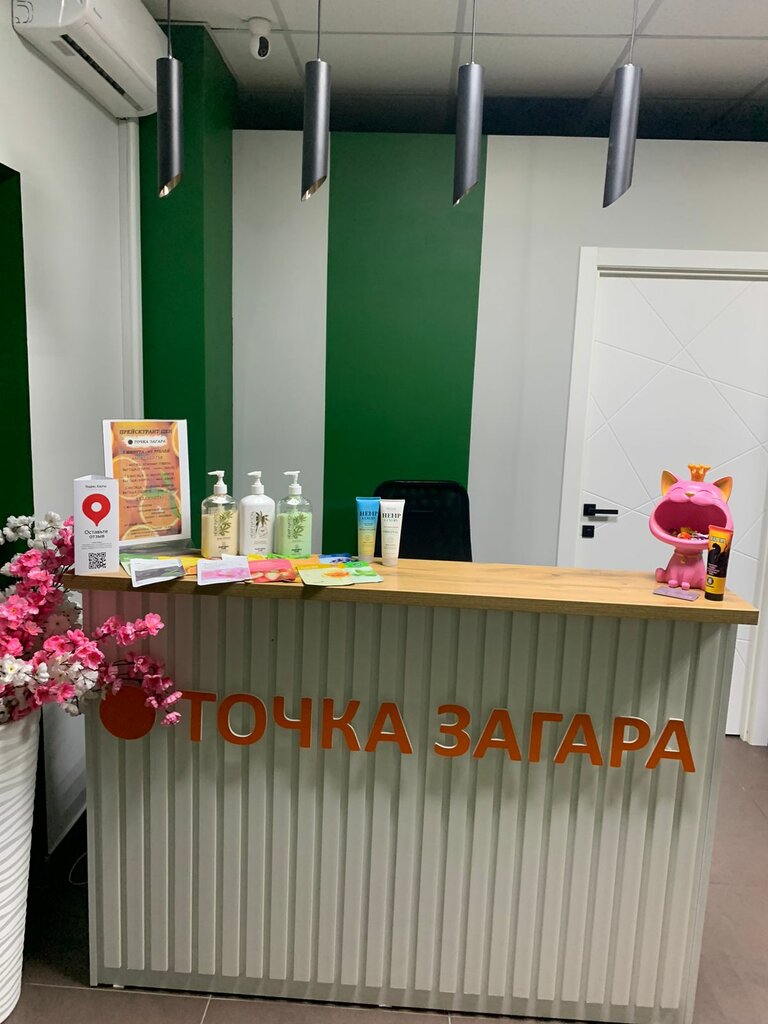 Solaryumlar Точка Загара, Krasnoyarsk, foto