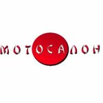 Оса (ulitsa Nesterova No:103), motosiklet satışı  Engels'ten