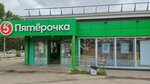 Платежный терминал (No:43, село Октябрьский), ödeme terminali  Udmurtiya'dan
