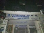 Moon marketing (No:13, Sector F-11, Sector F-11 Markaz), pazar araştırma firmaları  Islamabad'dan