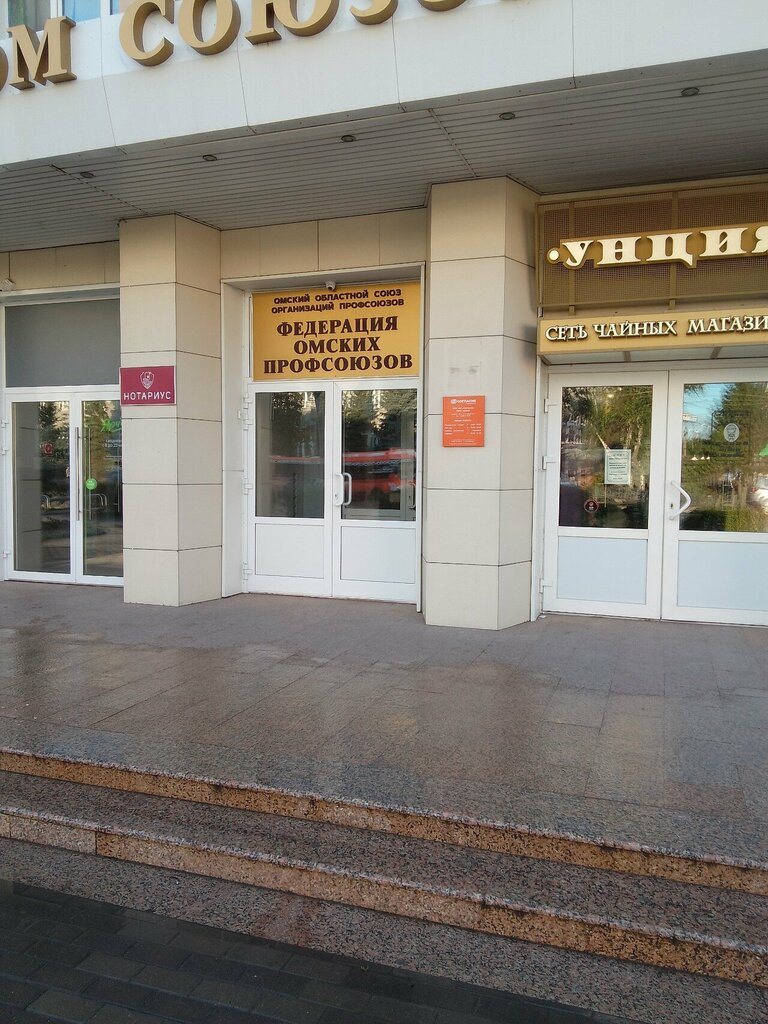 Plastik kart hizmetleri United Card Services, Omsk, foto