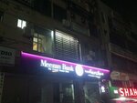 Meezan Bank F 10 Branch (No:3, Sector F-10, Sector F-10 Markaz), banka  Islamabad'dan
