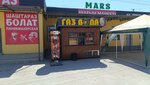 Gas Water (Mańǵystaý oblysy, Munaıly aýdany, Órken kóshesi, 1), su satışı  Mangıstav eyaletinden