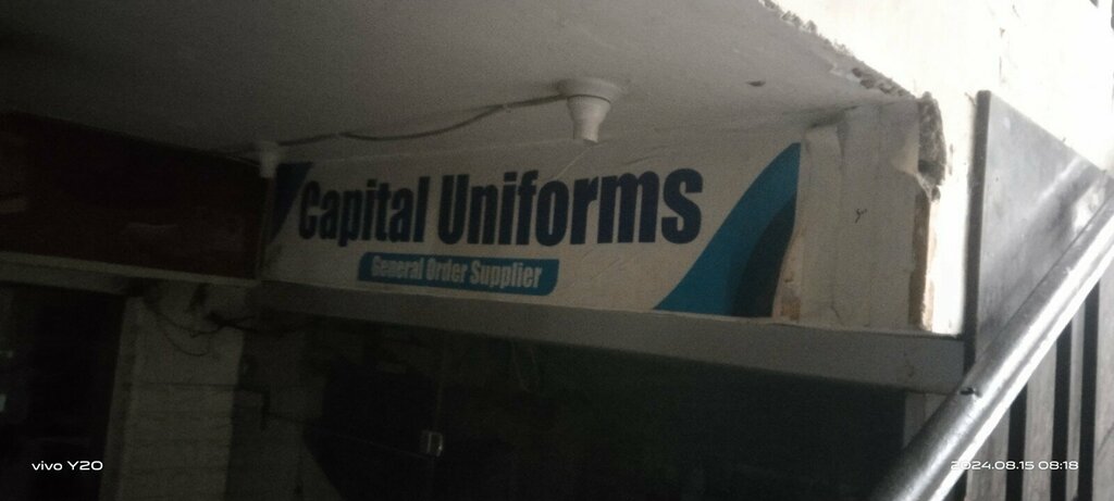 Çocuk giyim mağazaları Capital Uniform, Islamabad, foto