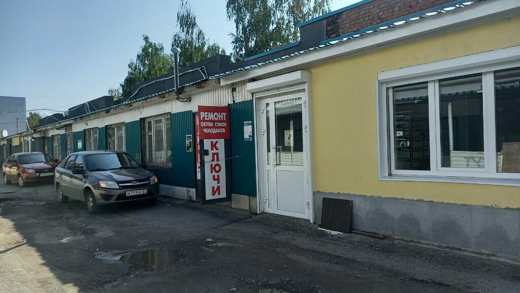 Ekmek fırını Почти идеальный хлеб, Cheboksary, foto