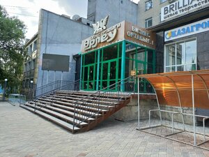 Buffet (Ïnternacïonal street No:23А), kafe  Semey'den