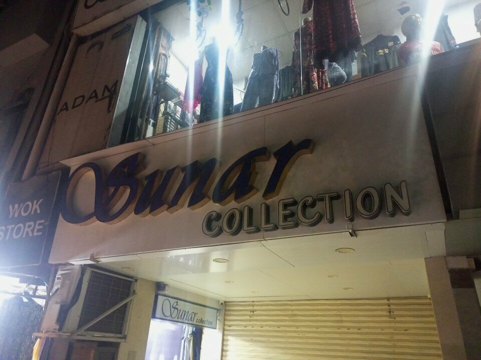 Giyim mağazası Sunar Collection, Islamabad, foto