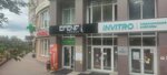 Прайм (Radishcheva Street No:33), bilişim firmaları  Yekaterinburg'dan
