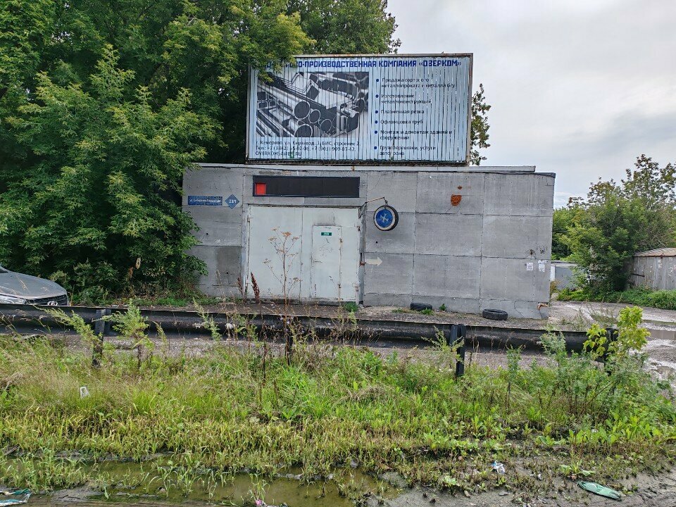 Otomobil servisi Авто-мастер, Kemerovo, foto