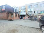 Xerox (Mïkhaïl Glïnka street No:38В), fotoğraf hizmetleri  Semey'den
