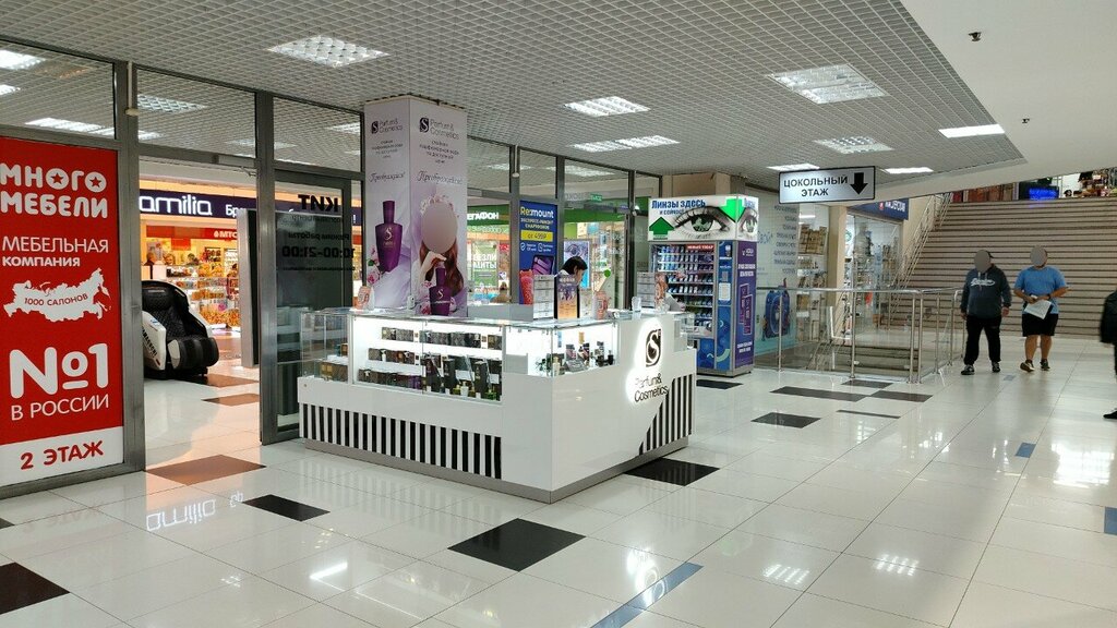 Kozmetik ve parfümeri mağazaları S Parfum&Cosmetics, Yekaterinburg, foto