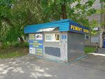 Kiosk po remontu obuvi i izgotovleniyu klyuchey (Dostoevskogo Street No:108), ayakkabı tamiri  Ufa'dan
