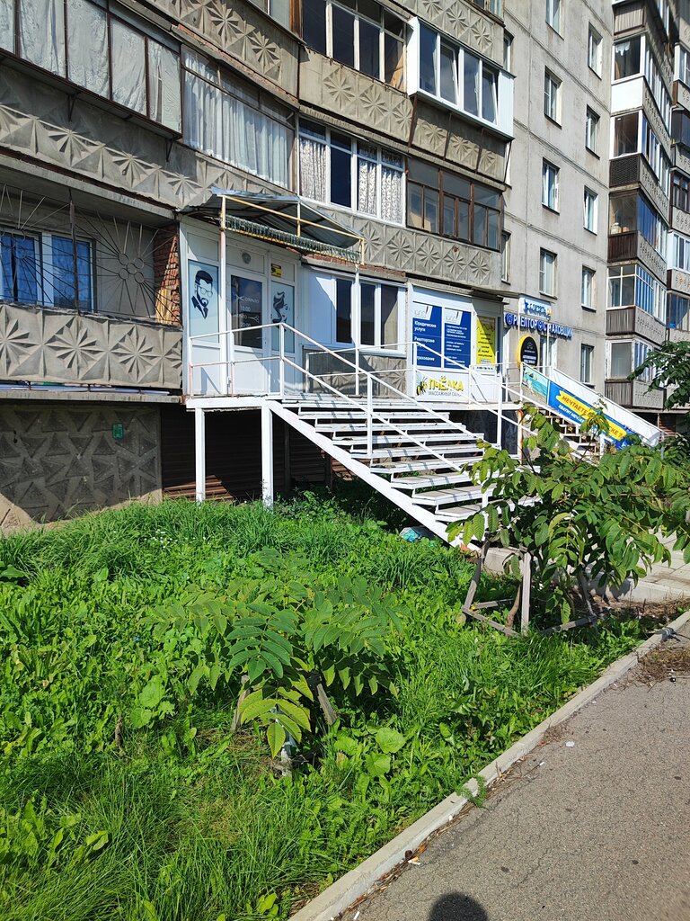 Kuaförler Парикмахерская, Magnitogorsk, foto