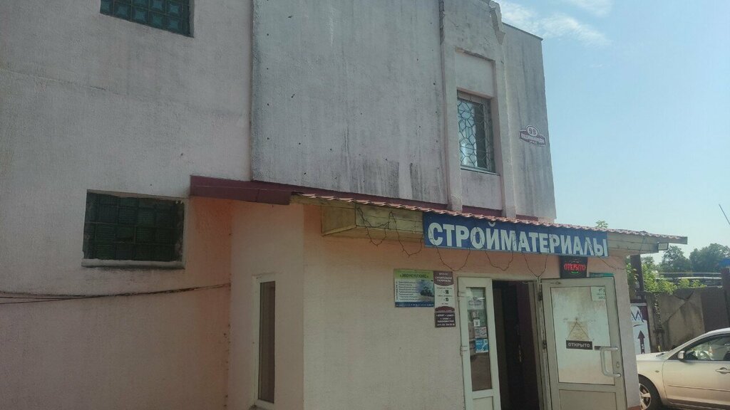 Mefruşat Все для вашего дивана, Bobruisk, foto