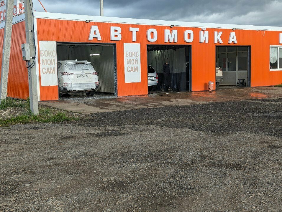 Otomobil servisi Автокомплекс Оранжевый, Ufa, foto