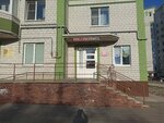 Wildberries (Bolshaya Sankt-Peterburgskaya Street No:98к1), teslimat noktası  Velikiy Novgorod'dan
