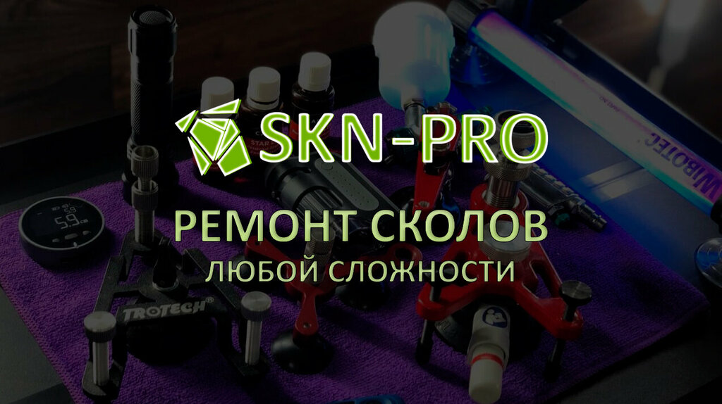 Otomobil camları Skn-Pro, Moskova, foto