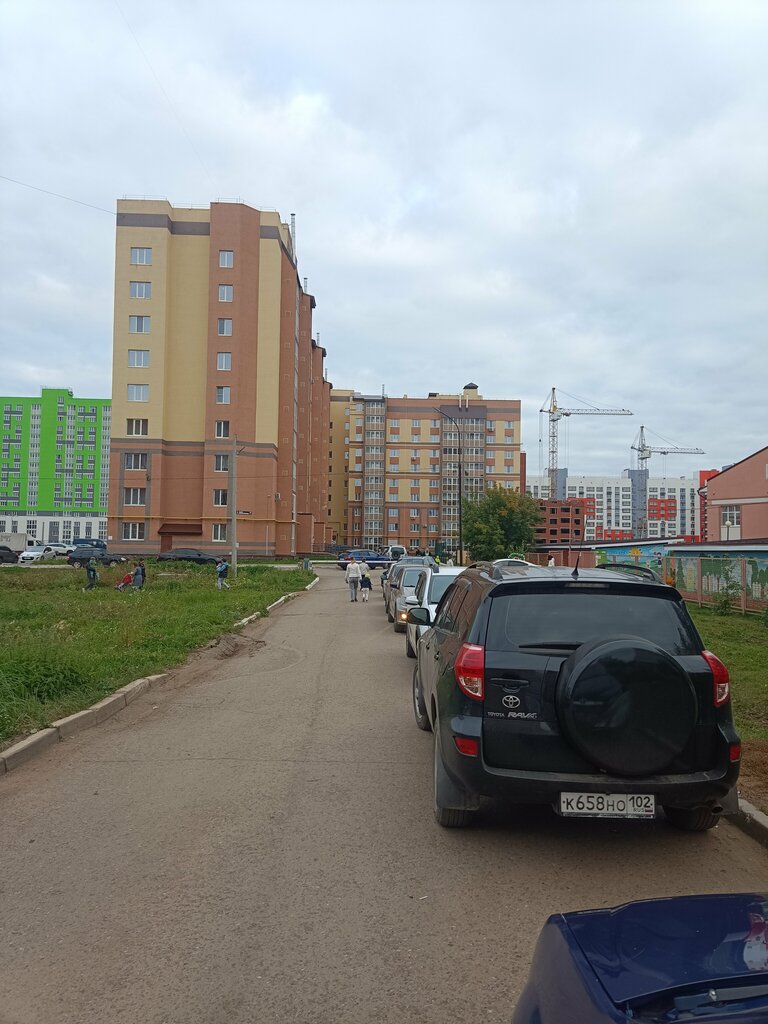 Anaokulları Детский сад № 41 Солнышко, Neftekamsk, foto