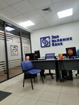 EcoIslamikBank (prokhod Novy Sever No:46, rynok Dordoy, rynok Alkanov), ödeme acentesi  Bişkek'ten