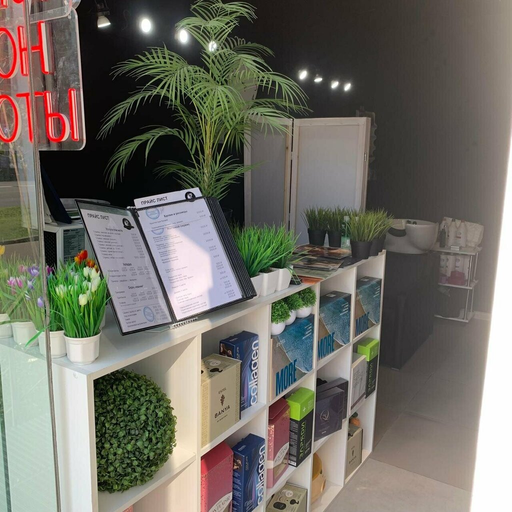 Güzellik salonu M&A, Moskova, foto