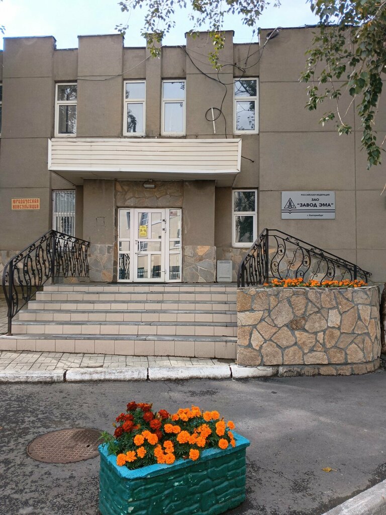 Uzmanlık eğitimi Лемма, Yekaterinburg, foto