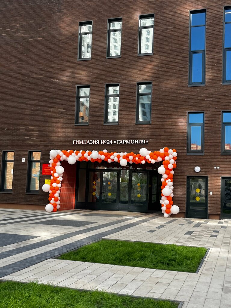Fen lisesi, sosyal bilimler lisesi Гимназия № 24, Гармония, Liubertsy, foto