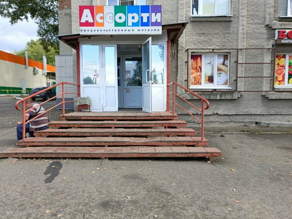 Ödeme terminali QIWI, Kemerovo, foto