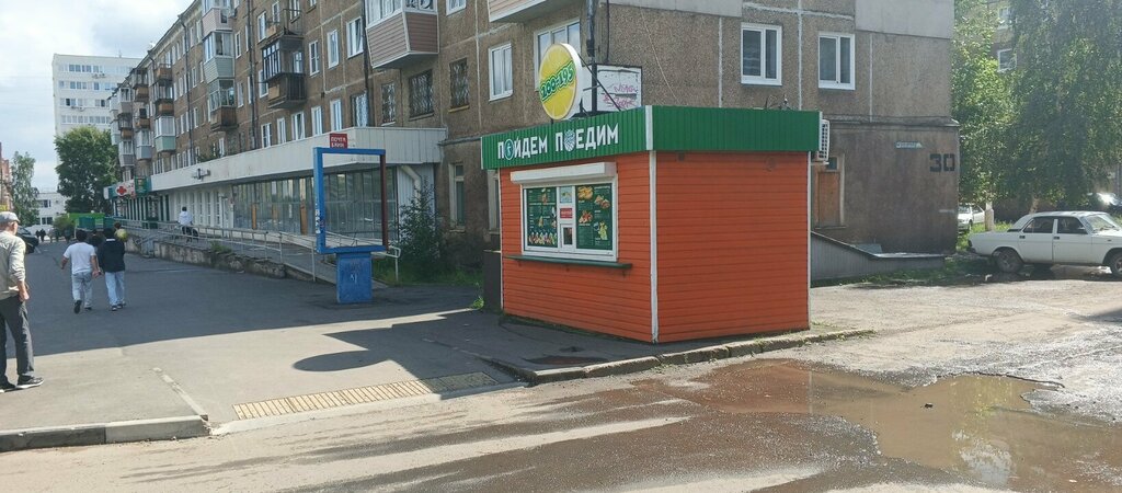 Fast food Пойдем поедим, Bratsk, foto