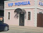 Adambek (No:93, Oral), saunalar  Oral'dan (Uralsk'tan)