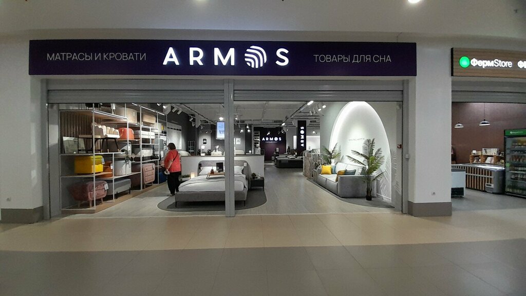 Mobilya mağazaları Armos, İvanovo, foto