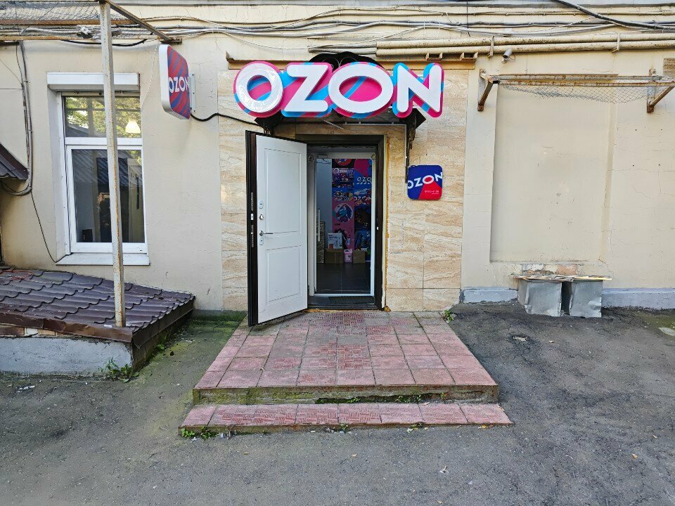 Teslimat noktası Ozon, Moskova, foto