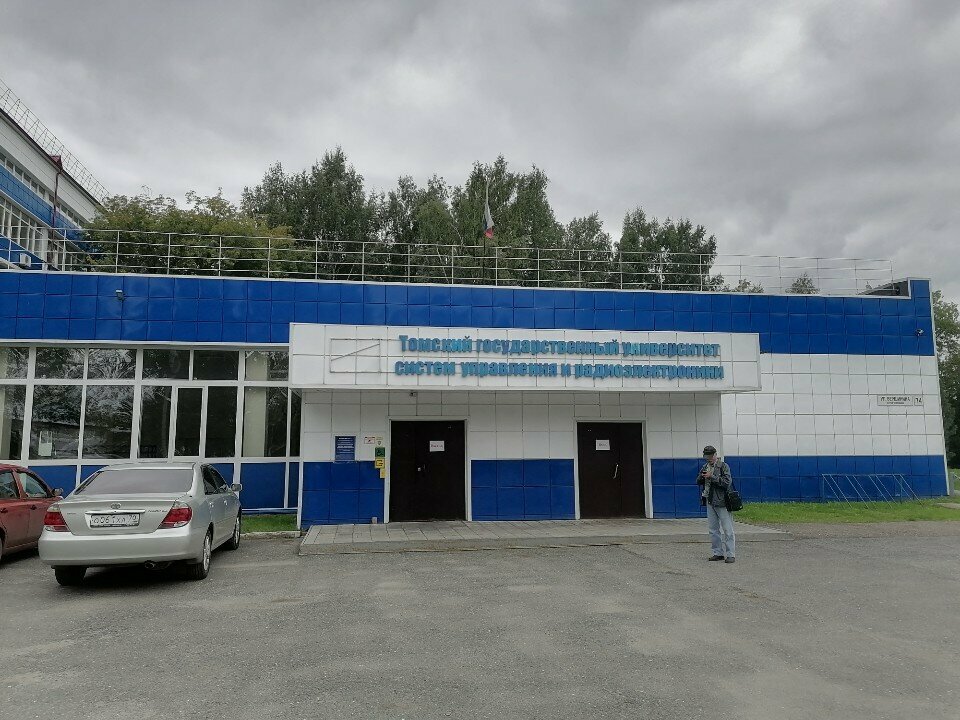 Eğitim altyapısı Tomsky gosudarstvenny universitet sistem upravleniya i radioelektroniki, fakultet sistem upravleniya, Tomsk, foto