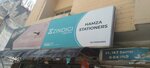 Hamza Photostat & Stationers (22 Street No:14, Sector G-8, Sektor G-8/3), fotokopi dükkanları  Islamabad'dan