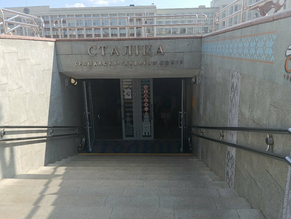 Kasap, şarküteri Индейка из Лиды, Minsk, foto