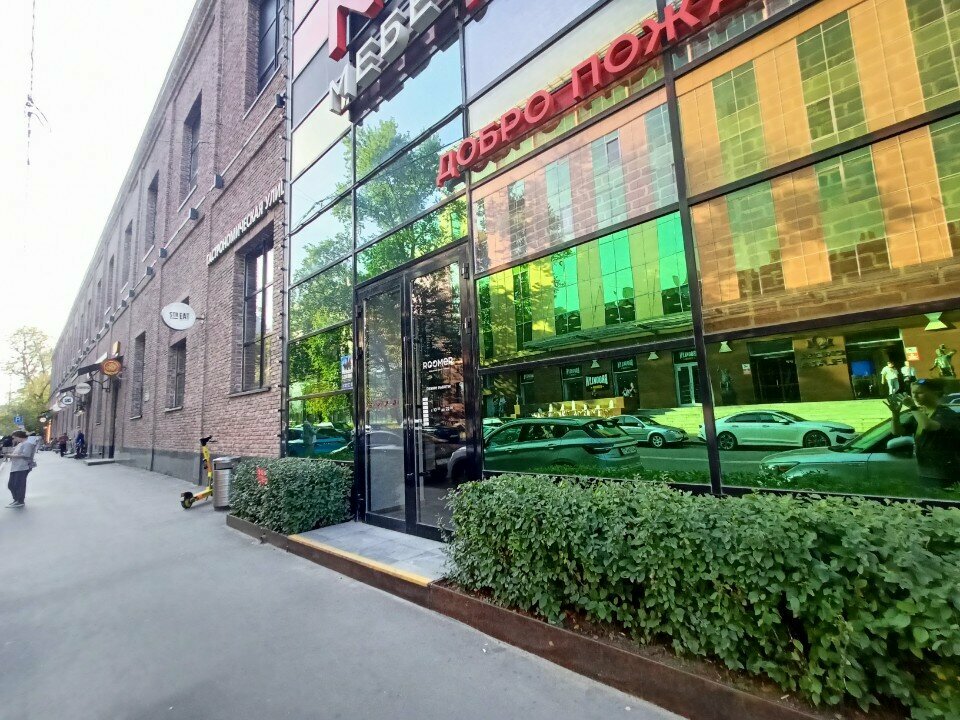 Kafe Bao Bar, Moskova, foto