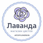Lavanda (Sizova Avenue No:14), çiçekçiler  Saint‑Petersburg'dan