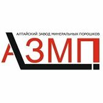 Алтайский завод минеральных порошков (1-ya Zapadnaya ulitsa No:53), endüstriyel mineraller  Barnaul'dan