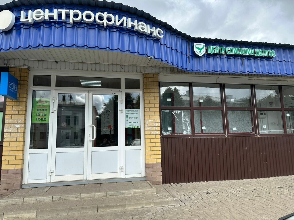 Hukuk büroları Financial Doctor, Şuya, foto