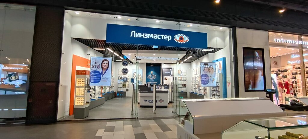 Optik Lensmaster, Moskova, foto