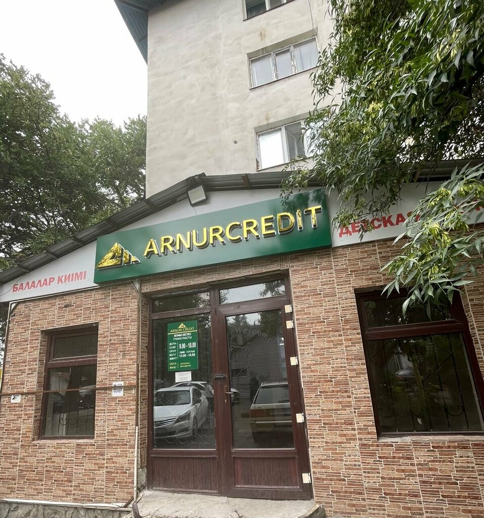 Mikrofinans Arnur Credit, Taldıkorgan, foto
