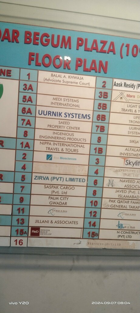 Mühendislik firmaları Ingenious Engineering Professionals, Islamabad, foto