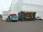 Ludwig 64 (Krasnoyarsk, Novosibirskaya ulitsa), çay-kahve makinaları, otomatları  Krasnoyarsk'tan