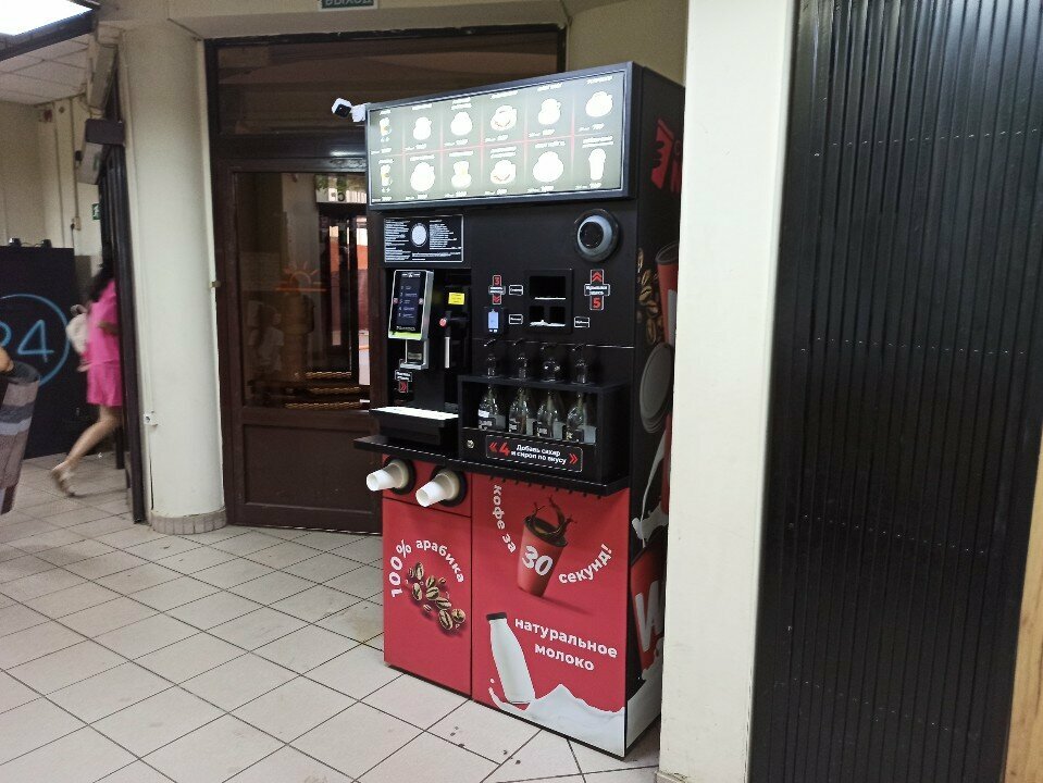 Kahve otomatı Кофейный автомат, Kazan, foto