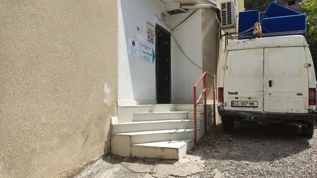 Tıp merkezleri ve klinikler ესკულაპი, Tiflis, foto