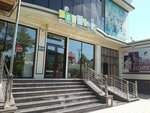 Бобош (Kurmanjan datka Street No:410), çocuk giyim mağazaları  Osh'tan