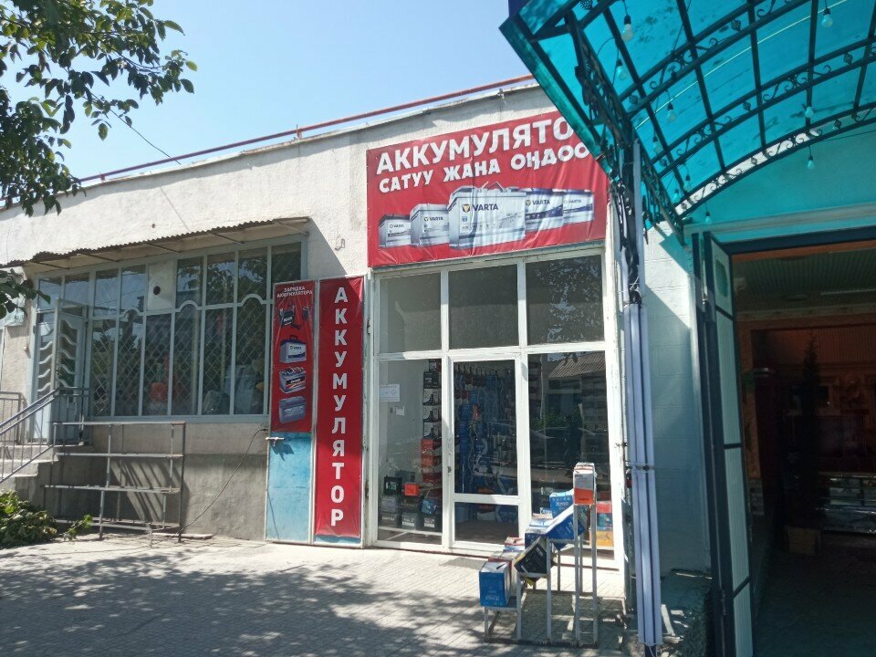 Akümülatör ve şarj cihazları Battery Store, Oş İli, foto