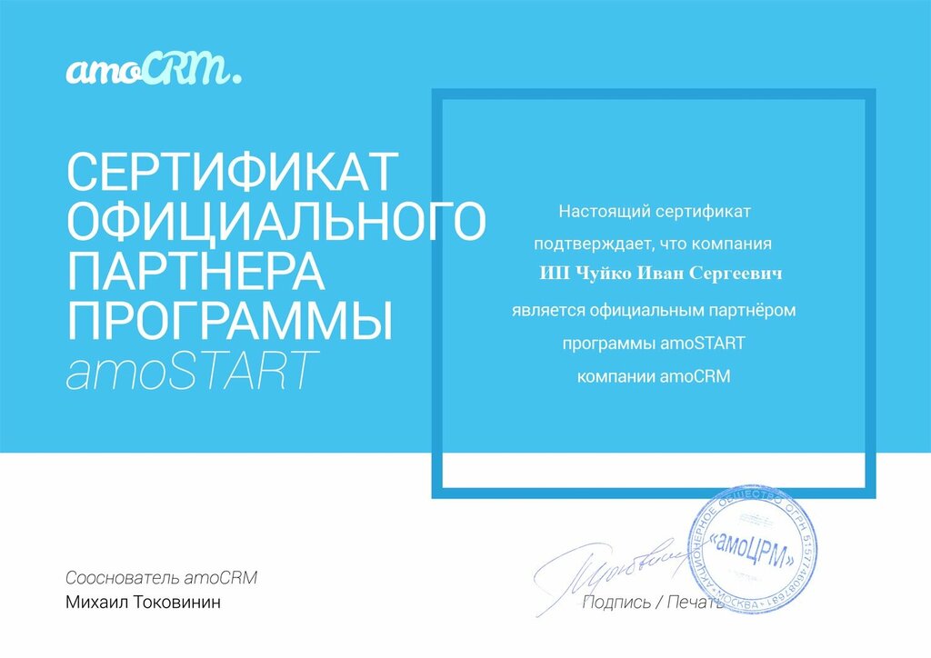 Yazılım firmaları Polymath, Moskova, foto